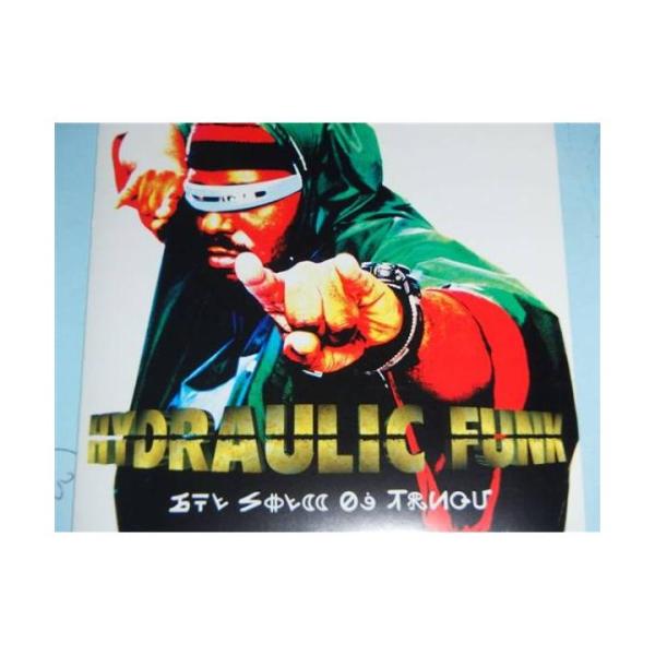 「アフリカ・バンバータ&amp;ジェイムス・ブラウン /ハイデリュリック・ファンク」-中古 ＵＳＥＤ 国内盤ＣＤです-東芝/国内盤、ＶＪＣＰ−６８１８０規格-ジャケ 良いです-盤質 キズ大です 動作には問題ございません-歌詞付き 帯は付いて...