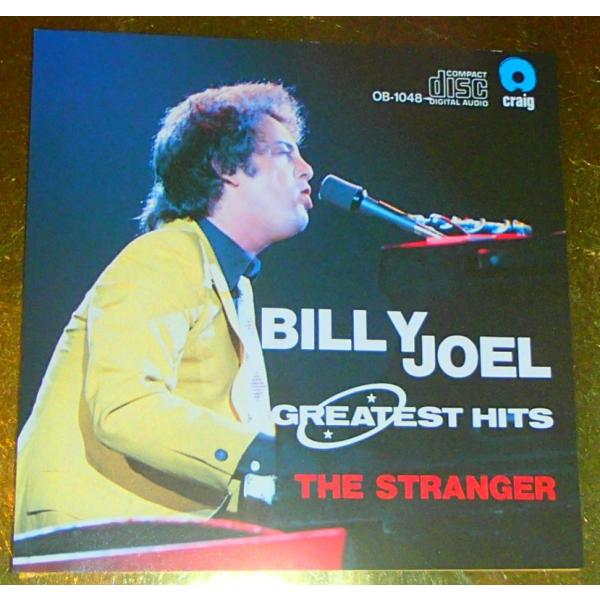 「ビリー・ジョエル　BILLY JOEL / GREATEST HITS」ー中古　ＵＳＥＤ　国内盤　ＣＤですー第一企画盤、OB-1048規格ージャケ　良いですー盤質　ちょいスリキズ有りです動作には問題ございませんー英語歌詞付き　歌詞カードヤ...