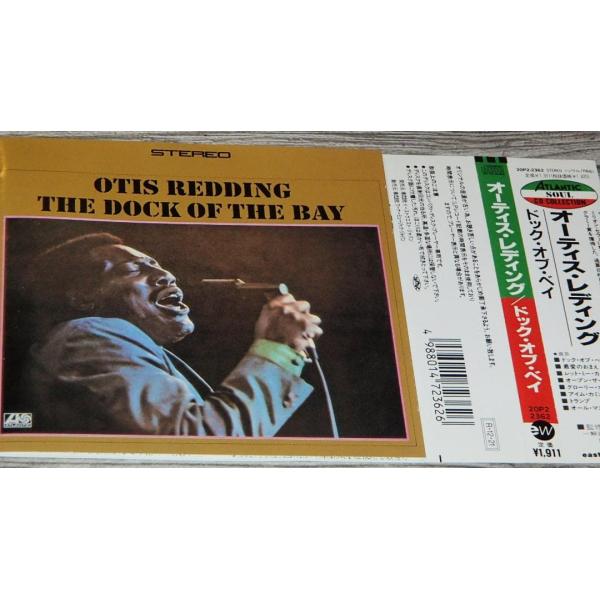 「オーティス・レディング／ドック・オブ・ベイ」‐中古 ＵＳＥＤ 国内盤 ＣＤです‐ワーナー/国内盤、２０Ｐ２−２３６２規格‐ジャケ 良いです‐盤質　ちょいスリキズ有りです動作には問題ございません‐歌詞＆帯付き＝曲目リスト＝(Sittin' ...