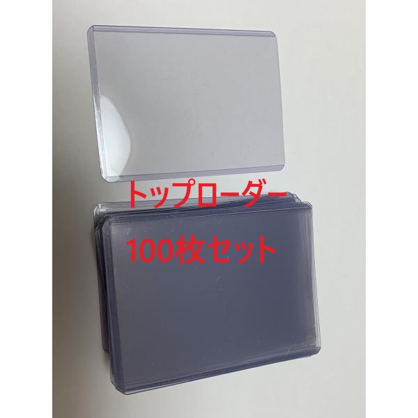 トレカの保護にどうぞストレージボックスと一緒のご購入で1セット2400円（380円割引です）【対応カードゲーム例】ポケカ（ポケモンカード）、遊戯王、 ワンピースカード 、デュエマ（デュエルマスターズ）、MTG（マジック・ザ・ギャザリング）、...
