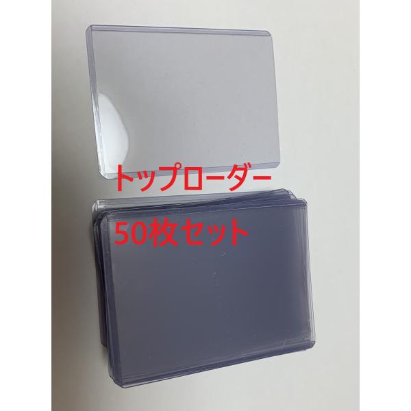 トレカの保護にどうぞストレージボックスと一緒のご購入で1セット1200円です。（280円割引です。）【対応カードゲーム例】ポケカ（ポケモンカード）、遊戯王、 ワンピースカード 、デュエマ（デュエルマスターズ）、MTG（マジック・ザ・ギャザリ...