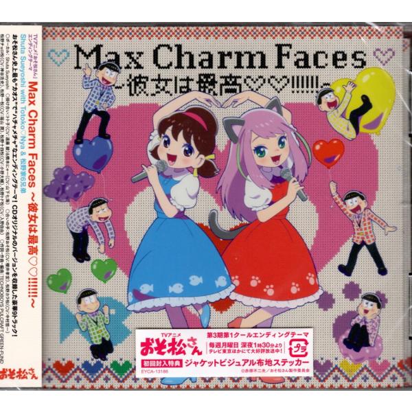 【状態】未開封品■商品概要※こちらの商品は中古品となります。※お客様から買取させていただいた為、USED品である事をご理解の上、ご検討お願いします。※写真では見えずらい汚れ、破れ等の見落としがある場合がございます。※撮影の関係上、色合いが実...