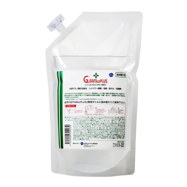 【発売日：2023年11月15日】【商品名】：G2TAMαPLUS1000ｍｌ詰め替え用【商品サイズ】 (幅×奥行×高さ) :27 x 10.4 x 7.4 cm【内容量】:1000ml【タイプ】：詰め替え用（スプレー本体ボトルで約3回分）...