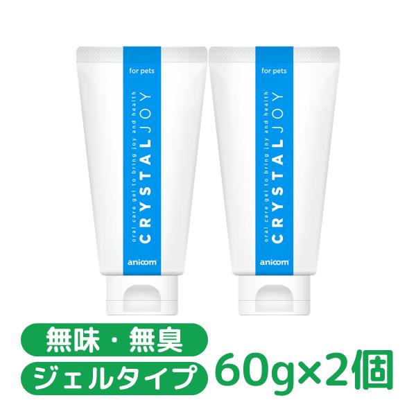 大切な家族が使うものだから、香りや味でごまかさない。無駄なものは一切使用しない、「無味・無臭・無色透明」の革新的な歯みがきジェルが登場！アース製薬・アニコムの2社共同開発で生まれたこだわりの逸品でワンちゃん・ネコちゃんにうれしい歯みがき習慣...