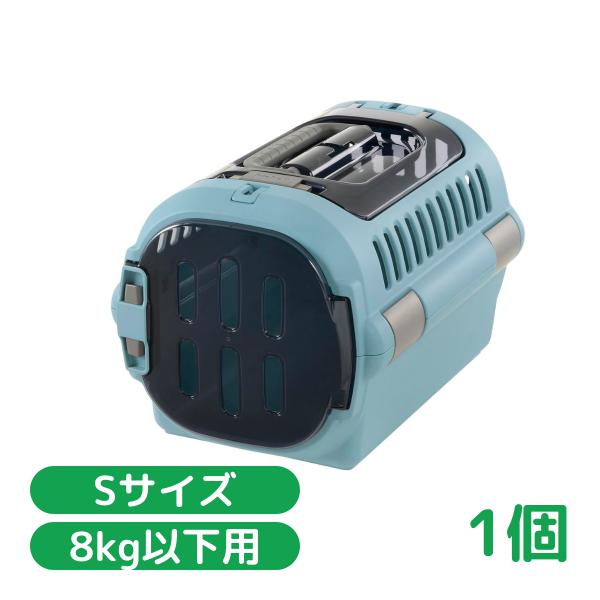 リラックス感のあるカジュアル＆ナチュラルカラー！お外でキャリー、お家でハウス！スモークドアで落ち着ける空間に。ペットを守る丈夫なハードタイプのダブルドアキャリーです。・普段からハウスとして慣らしておくことで、来客時や災害時の移動にも安心です...