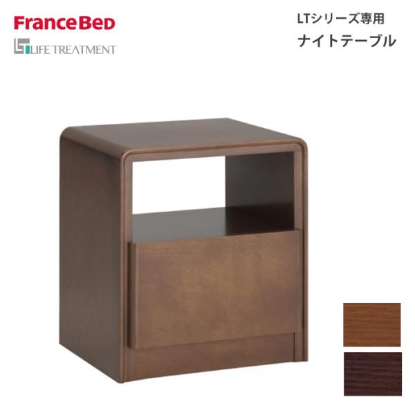 ●品名：ナイトテーブル LT-NT02●サイズ：幅44×奥行36.3×高さ49.4cm●カラー：グレーアブストラクト　　　　　ホワイトスバークル・ブラウンサンド●※引き出し付き   （内寸：幅34.2×奥行25.4×高さ11.5cm）●メー...