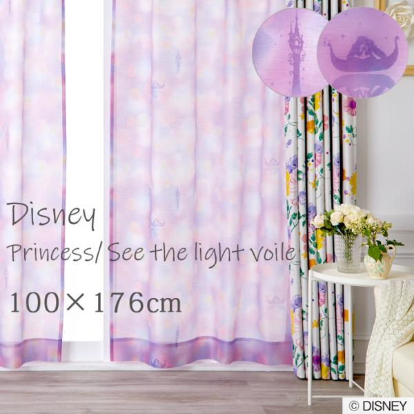 ディズニーホームシリーズ 洗えるカーテン1枚入り※DISNEY 本商品はウォルトディズニー・ジャパン(株)と(株)スミノエとの契約により、住之江織物株式会社が製造したものです。ディズニーホームシリーズ 洗えるレースカーテン1枚入り○品名：プ...