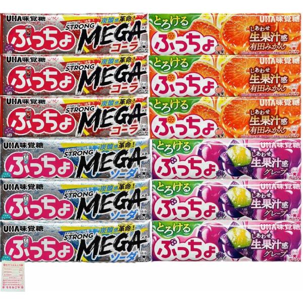 ポスト投函の配送となります。複数個購入の場合、複数口の発送または宅配便に変更となる場合がございます。検索関連キーワードUHA味覚糖 ぷっちょスティック 4種 各3個 計12個 とろけるグレープ とろける有田みかん ストロングメガソーダ スト...