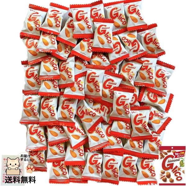 メーカー : 江崎グリコアーモンドの香ばしさとキャラメルのコクのある風味が同時に楽しめる1粒で2度おいしいキャラメルです！持ち運びやシェアするのに便利な個包装タイプ！ どこでも手軽にたべれちゃう！ポスト投函の配送となります。複数個購入の場合...