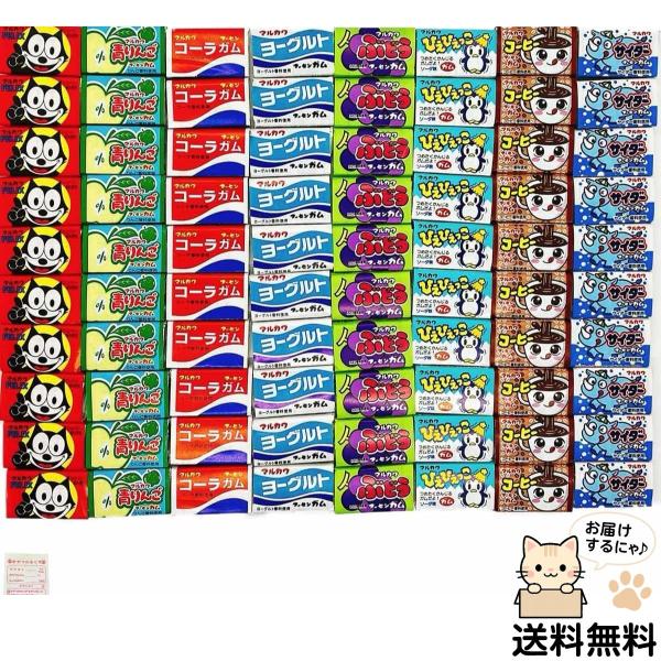 昔ながらの丸川製菓の人気フーセンガムの8種類各10個の80個セットです。フィリックス (いちご味)、コーラ、ヨーグルト、ひえひえっこ、ぶどう、青りんごに加え新たにコーヒーとサイダー味が仲間入り♪※インターネット販売のため当たり券の交換は使用...
