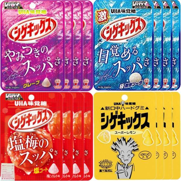 UHA味覚糖の人気グミ「シゲキックス」4種を詰め合わせた、16個入りの大容量セット！シェア・イベント・おやつにぴったり♪こちらの商品は『ポスト投函』でのお届けとなります。(送料無料)複数個ご購入の場合、複数口の発送または宅配便(送料無料)に...