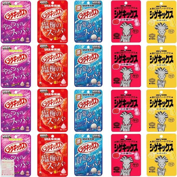 UHA味覚糖の人気グミ「シゲキックス」5種を詰め合わせた、20個入りの大容量セット！シェア・イベント・おやつにぴったり♪こちらの商品は『ポスト投函』でのお届けとなります。(送料無料)複数個ご購入の場合、複数口の発送または宅配便(送料無料)に...