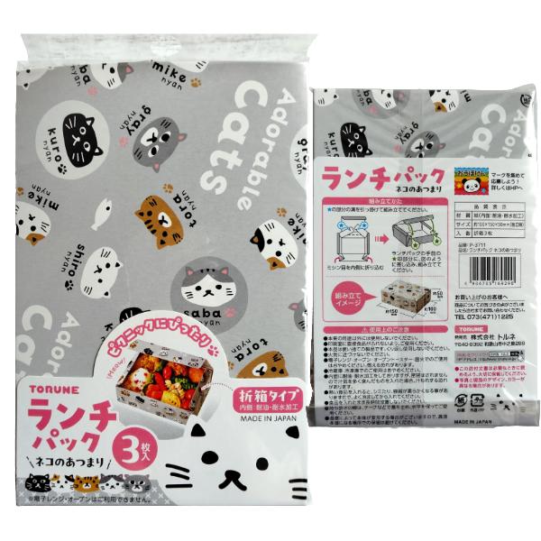 ■生産地：日本■素材・成分：紙※内面:耐油・耐水加工約100×150×50（組立時）【重量】90g