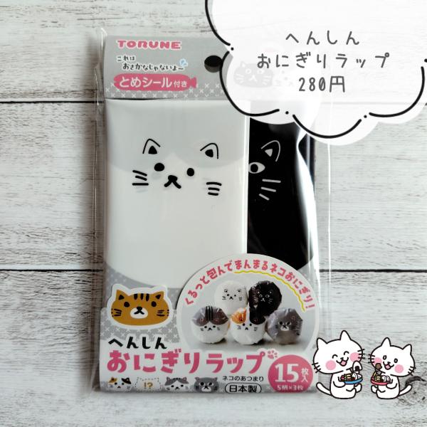 サイズ約180×180mm【重量】約28g■生産地：日本■素材・成分：ポリプロピレン■パッケージ：個別袋入り【商品について】耐熱温度：80℃耐冷温度：-30℃