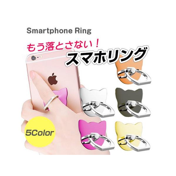 もう落として壊さない！これで安心♪スマホリング★取付けはほんとに簡単♪スマホの汚れを落として背面にぴたっと貼り付けるだけ！★リングは360度回転するので、縦向き横向き自由自在！★リング部を立てる事で、スマホスタンドにもなる嬉しい2WEY仕様...