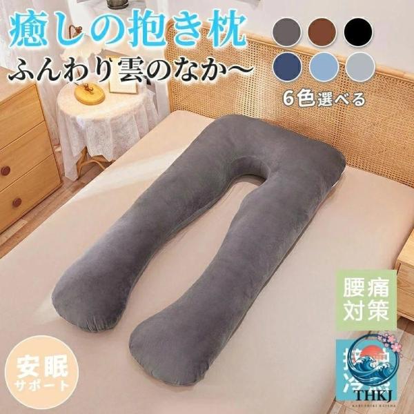 ＜おすすめポイント＞         1. 肌触り抜群の素材 冷感素材採用：触れる瞬間、ひんやりとした快適さをお届け。特に暑い夏にもずっと清涼感が持続し、汗を吸収してすぐに乾くので、べたつきがなく快適な睡眠環境を維持。 高伸縮性生地：伸びや...