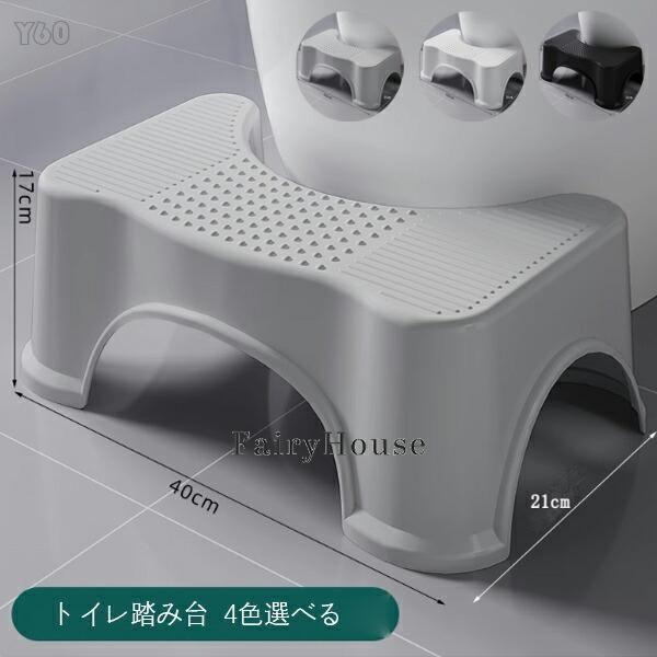 原産国:中国素  材:プラスチック色: グレー ホワイト ブラック サイズ:（縦40cm 幅21cm 高さ17cm）(約)荷重100kg(約)※備考：商品によっては実寸法に若干の誤差(1-3cm)が生じる場合がありますので予めご了承ください...