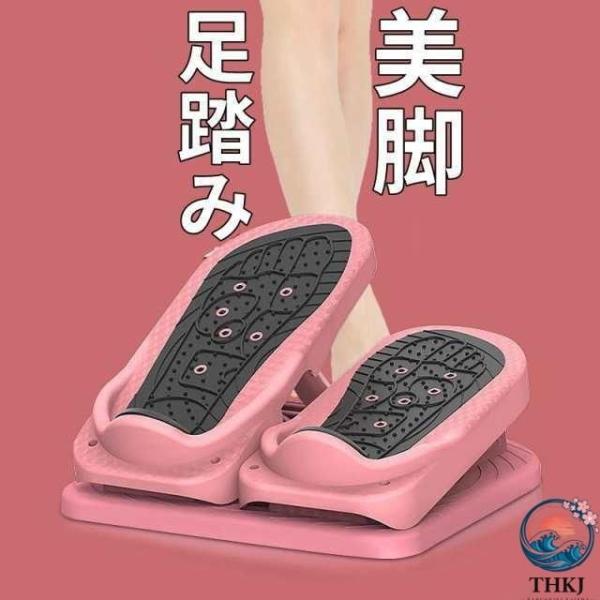 エクササイズ 筋トレ マッサージ 足首 ふくらはぎ ダイエット器具 静音 角度調整可能 踏み台昇降 足踏み健康器具 足踏み運動器