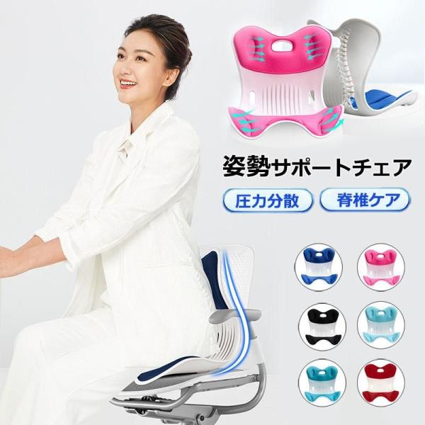 ブルー、ブラック、ピンク、ライトブルー、グリーン、レッドメモリー綿を採用し、座り心地抜群。背たれは複数のエアーホール構造で、長時間座っても蒸し暑くないです。矯正クッション底面に滑り止めロック付きを採用し、椅子などから落ちる心配もないです。一...