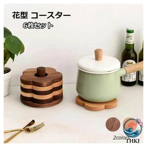 商品名:コースター  カラー：クルミ、ブナ  素材： 欅木、胡桃木  セット内容：ブナ*3+クルミ*3+ホルダー*1、ブナ*6+ホルダー*1  生産国：中国  木製コースター  本体天然木で、環境にやさしく、安全性に優れます。  木製&am...