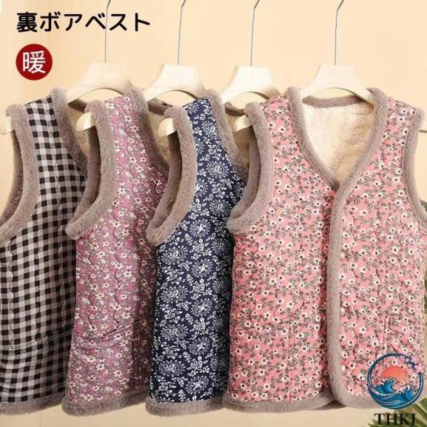 商品説明商品紹介高齢者向け、裏ボア防寒ベストです。裏面で肌触りがよく、着用した瞬間に暖かい!お部屋の冷え対策に防寒着としてルームウェアにもおすすめ。生産国中国 注意事項●初期不良、誤納品が発生した場合、お気軽にメールまたはお問い合わせでのご...