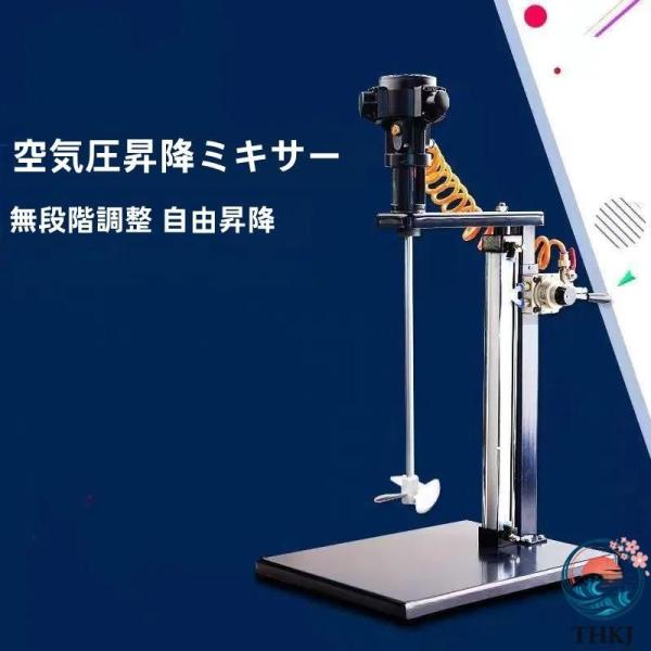 ?製品パラメータ: 容量: 5 ガロン、速度: 0-2600rmp/min、パワー: 1/4Hp、ブレード直径: Φ10cm/3.94in、利用可能なロッドの長さ: 42cm/16.53in、適用可能なバレルの高さ: 45cm/17.72i...