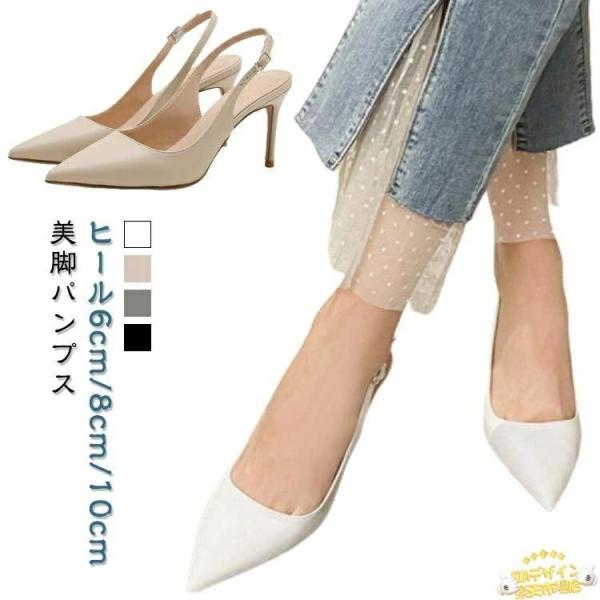 オシャレ 女性 プレゼント 40代 0代 仕事 通勤用 二次会 2次会 結婚式 きれい 痛くない パーティー フォーマル 大人 小さいサイズ バックスト
