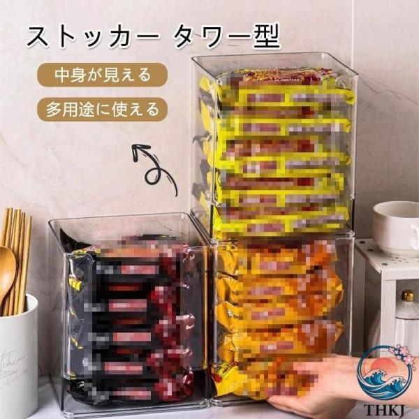 【商品説明】           【整理整頓を簡単に】ストッカー タワー型 透明 2個セット｜多用途収納でスッキリ整う  ■ すっきり整理できる、便利な透明ストッカー  お部屋やオフィス、キッチンなど、整理整頓にお困りの方にぴったりな「スト...