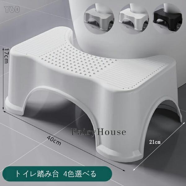 原産国:中国素  材:プラスチック色: グレー ホワイト ブラック サイズ:（縦40cm 幅21cm 高さ17cm）(約)荷重100kg(約)※備考：商品によっては実寸法に若干の誤差(1-3cm)が生じる場合がありますので予めご了承ください...