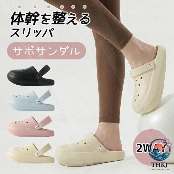 カラー：ベージュ；ピンク；ブラックサイズ：EUR35-36:22.5CM-23.0CMEUR37-38:23.5CM-24.0CMEUR39-40:24.5CM-25.0CM材質：EVA毎日履くだけで理想のカラダケアが叶う、レディースに大人...