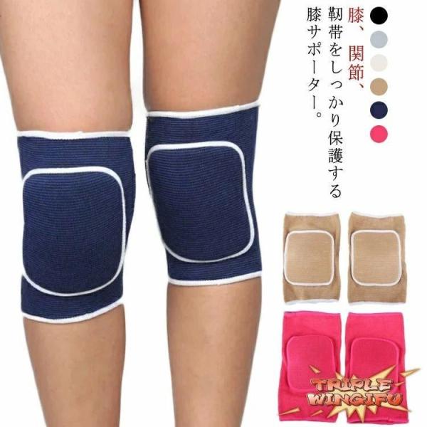 膝、関節、靭帯をしっかり保護する膝サポーター。伸縮性且つ柔軟性が優れる素材、お肌に優しく、足にぴったりフィット。柔らかく伸縮性があり、軽く履き心地が良い、暑い季節でも長時間快適に着用できます。厚手のパッドを入れることにより、衝撃から膝をしっ...