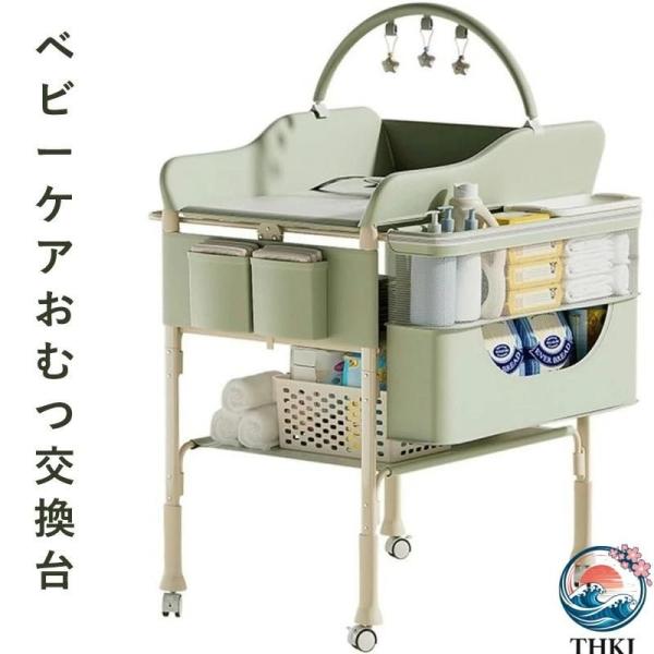 丈夫なスチールパイプ製で、安定した耐荷重性があります。強化されたサポートと高めの囲いが赤ちゃんの安全を守ります。洗濯、着替え、おむつ交換、タッチとマッサージ、保管などの機能を 1 台でこなせます。 収納はカテゴリー別に整理されており、赤ちゃ...