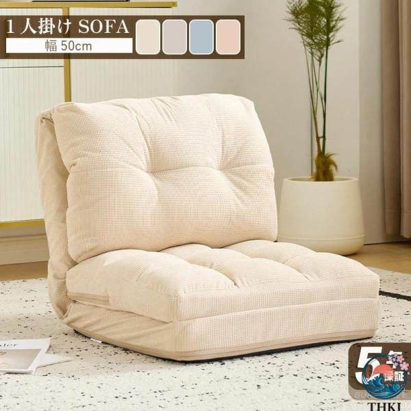 商品情報    商品名 ソファ   djyc-sofa-032     生産国 組立状態  お客様組立商品（組立説明書を同梱発送いたします）    カラー  ピンク    素材  ファブリック    サイズ(約)  本体：幅79×奥行65×...