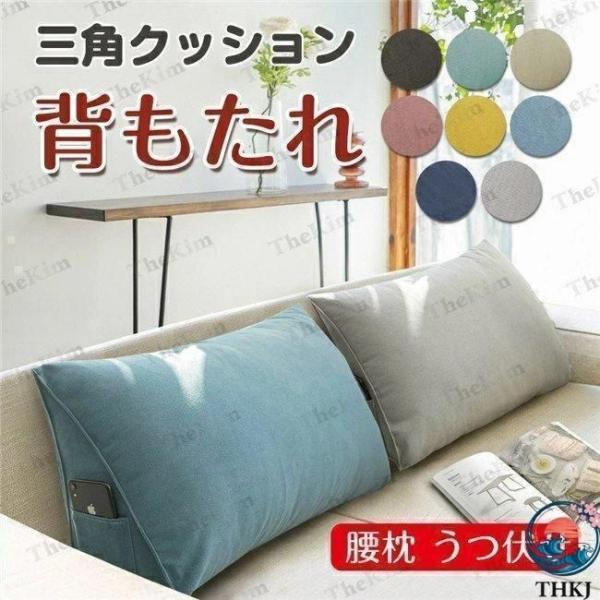 素材：ポリエステル、詰め物：PP綿高品質のポリエステル、良好な弾力性と耐久性で作られた柔らかくて快適なヘッドボードクッション。書中に優れた背中と腰のサポートを提供します。通気性に優れ、柔らかく、耐久性があります。サイドにスマホやリモコンを入...