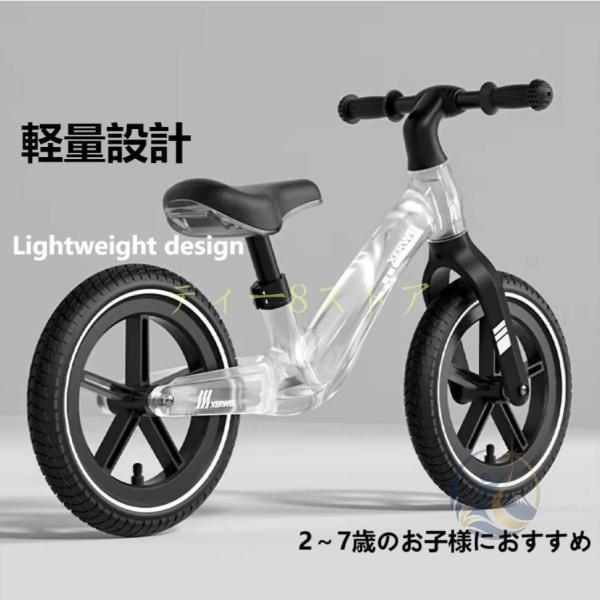 おススメのランニングバイクです。三輪車や補助輪付自転車をご検討の方、ぜひペダルなし自転車を買ってください。2歳中ごろから乗ることで、二輪車の感覚を身に付けることができ、補助輪なしの自転車への移行も非常にスムーズです。ほんとうにおススメです！...