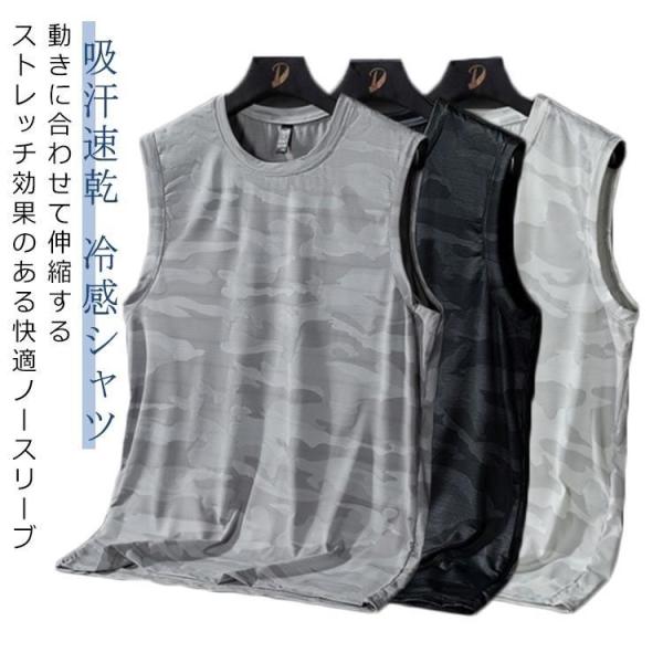 動きに合わせて伸縮するストレッチ効果のある快適ノースリーブ汗をかいても乾きやすく、なめらかな肌触りの吸汗速乾素材通気性に優れたメッシュ生地、ストレッチ性に優れ、着脱ラクラクひんやりと心地良い接触冷感。着用するとひんやりとした肌触り。汗ばむシ...