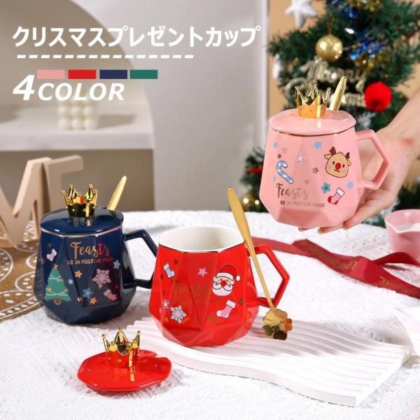 商品説明商品名このクリスマスマグを一口飲むたびに、心も魂も温まります。サンタ、クリスマス ツリー、 ボックス、その他のお祝いの模様が魅惑的なタッチを加え、クリスマスの雰囲気を高めます。サイズ400mlカラーグリーン　ピンク　レッド　ネイビー...