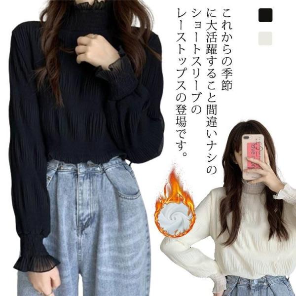 これからの季節に大活躍すること間違いナシのショートスリーブのレーストップスの登場です。TOPSを変えるだけで色々なコーデが出来るのでオススメですレースデザインが涼しさ＆可愛さを演出パンツスタイルとスカートスタイルで雰囲気も一変！色んなコーデ...