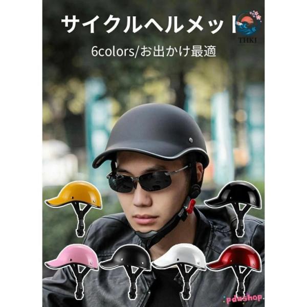 商品仕様            素材          ・素材：PVC+ABS+EPS+コットン             重量      ・約350g         サイズについて      ・調整可能サイズ54-62cm    NEWS...