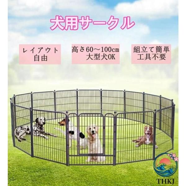 ■商品コード：cwl001   ■素材：鉄   ■ご注意：   ◇お客様が特別にコメントがない場合、デフォルト出入口が付きの8枚セットが発送することになっております。（16枚は出入口付きが二つ/一つランダムに発送いたします。）   ◇お送り...