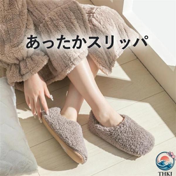 【スリッパ 冬寒さ対策と】寒い季節になると、靴下を履いていてもフローリング等の冷たさが辛いですよね。このルームシューズならそんな冷えからも足元を守ってくれます！もこもこ素材で暖かく快適な履き心地のスリッパです、まるで毛布にくるまっているよう...