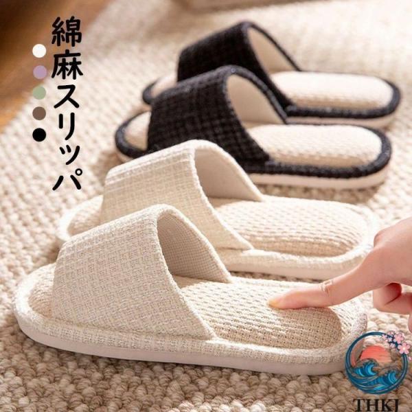 :y499184：綿麻/PVC：5色：約 36-37（内寸22.5cm）38-39（内寸23.5cm）40-41（内寸24.5cm）42-43（内寸25.5cm）44-45（内寸26.5cm）※万一在庫切れの場合はご了承ください。※商品の色...