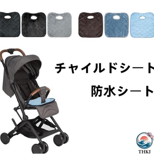 チャイルドシート 防水シート ベビーカー 防水 カバー 保護マット 滑り止め 付き 防水マット トイトレ 汚れ防止 おむつ漏れ 食べこぼし ドライブ おしっこ シー