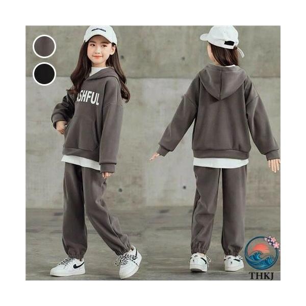 子供服 女の子 秋 冬 セットアップ 上下セット 裏起毛 長袖 カジュアルパンツ 2点セット キッズ 冬服 厚手 ジュニア パーカー パンツ スポーツ お出かけ 運動着