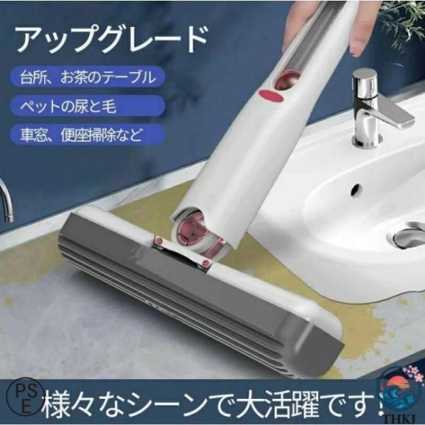 使用方式：モップのスポンジヘッドは乾燥すると商品の使用効果にも影響するので、商品を使用する前に、スポンジヘッドを水に浸して水分を吸収してから脱水し、スポンジヘッドを少し湿った状態に保つことをお勧めします。使わない場合は、モップを脱水した後に...