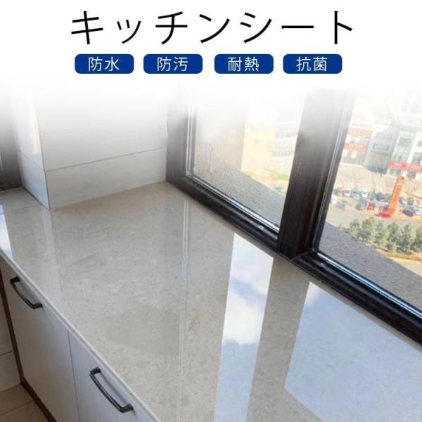 防水・防汚・耐熱・抗菌！キッチンシート水や油に強いので、飛び散ってしまった汚れも、濡れたタオルで拭くだけでキレイになります。抗菌加工が施されているので、いつでもキッチンを清潔にキープ！ツルツルとした光沢感がある無地タイプだから使う場所を選ば...