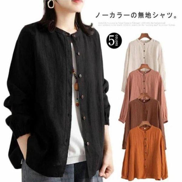 ノーカラーの無地シャツ。アウターとしてもつかえるシャツは初秋まで使える優秀アイテムです。体形カバー効果もあるオーバーサイズシャツは毎日のコーデに活躍してくれること間違いなし！                                 ...
