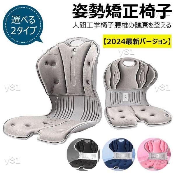 グレー、ピンク、ブラック、ネイビーグレー通常タイプ、ピンク通常タイプ、ブラック通常タイプ、ネイビー通常タイプ、グレーかさ上げ、ブラックかさ上げ、ネイビーかさ上げ、ピンクかさ上げ形状：L字型原産国 : 中国従来モデルと比べて、幅も高さもアップ...