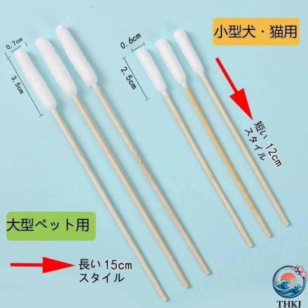 【パッケージ内容】長さ12/15cmの綿棒が100本入っており、とてもペットに適して。 【商品の材質】木のおみくじは有機的で、柔らかくて温和で、繰り返し皮膚に塗ることができて。 【卓越した設計】長い綿棒で設計されているので、ペットの耳掃除を...