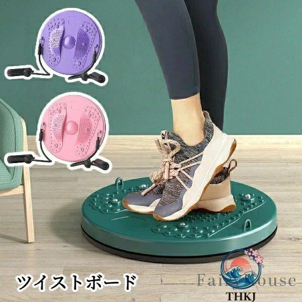商品コード：  こんな方におすすめ  手軽にウエストシェイプやダイエットをしたい方  天候や時間に左右されず、室内で運動したい方  運動器具の収納場所に悩んでいる方  注意: 照明やディスプレイ効果により、色にわずかな違いが生じる場合があり...